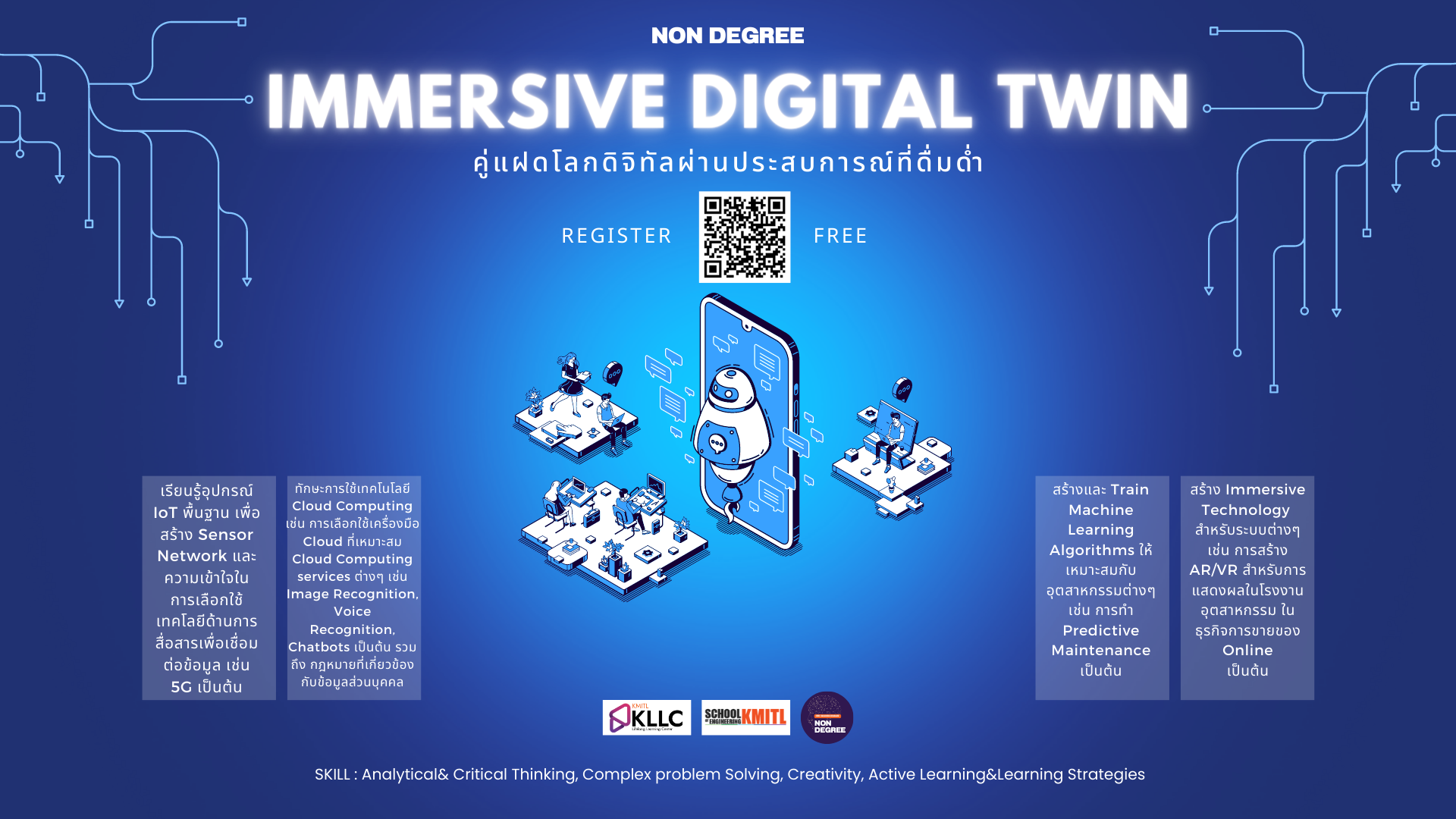 Non Degree Immersive Digital Twin | Lifelong Learning Center KMITL